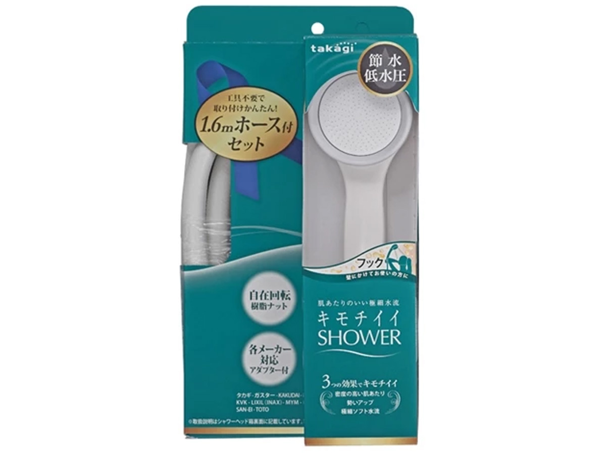 Bộ vòi hoa sen WT điều chỉnh áp suất nước mật độ cao 1m6 JSA122AS - META.vn