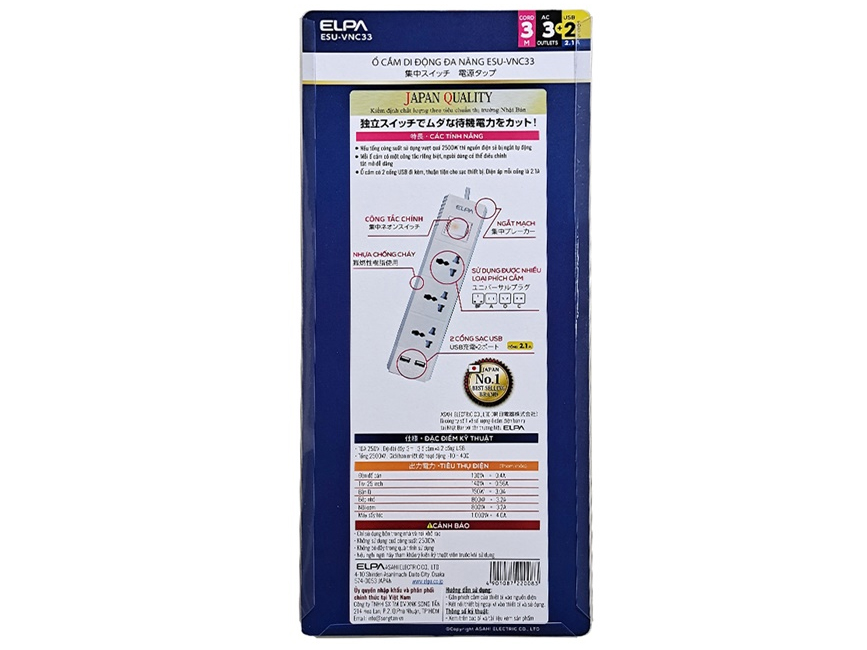 Ổ cắm điện ELPA ESL-VNC33 - 3 ổ điện, 1 công tắc, 3m - META.vn