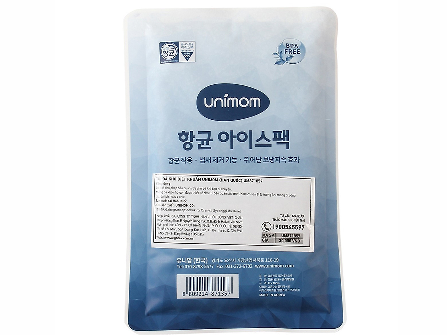 Túi đá khô diệt khuẩn Unimom UM871857 - META.vn