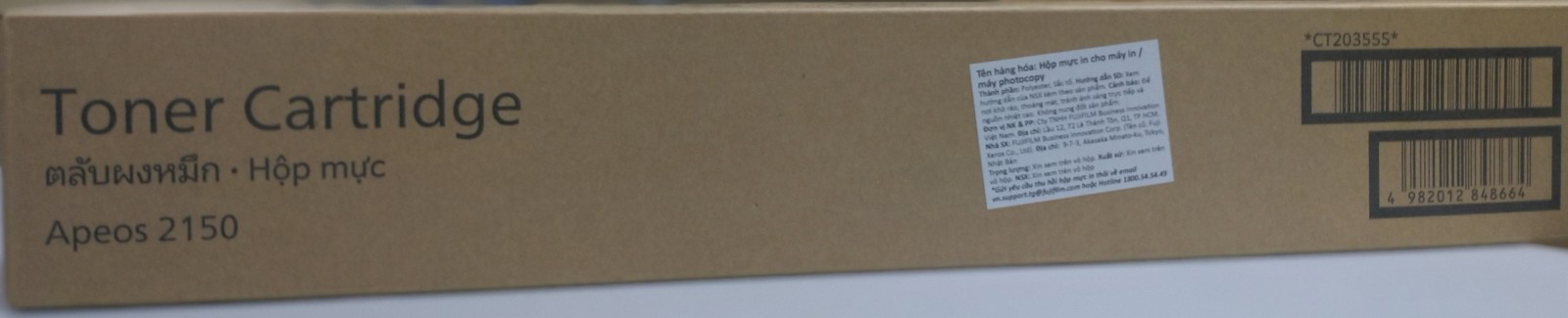 Mực CT203555 dùng cho FujiFilm Apeos 2150 NDA - META.vn