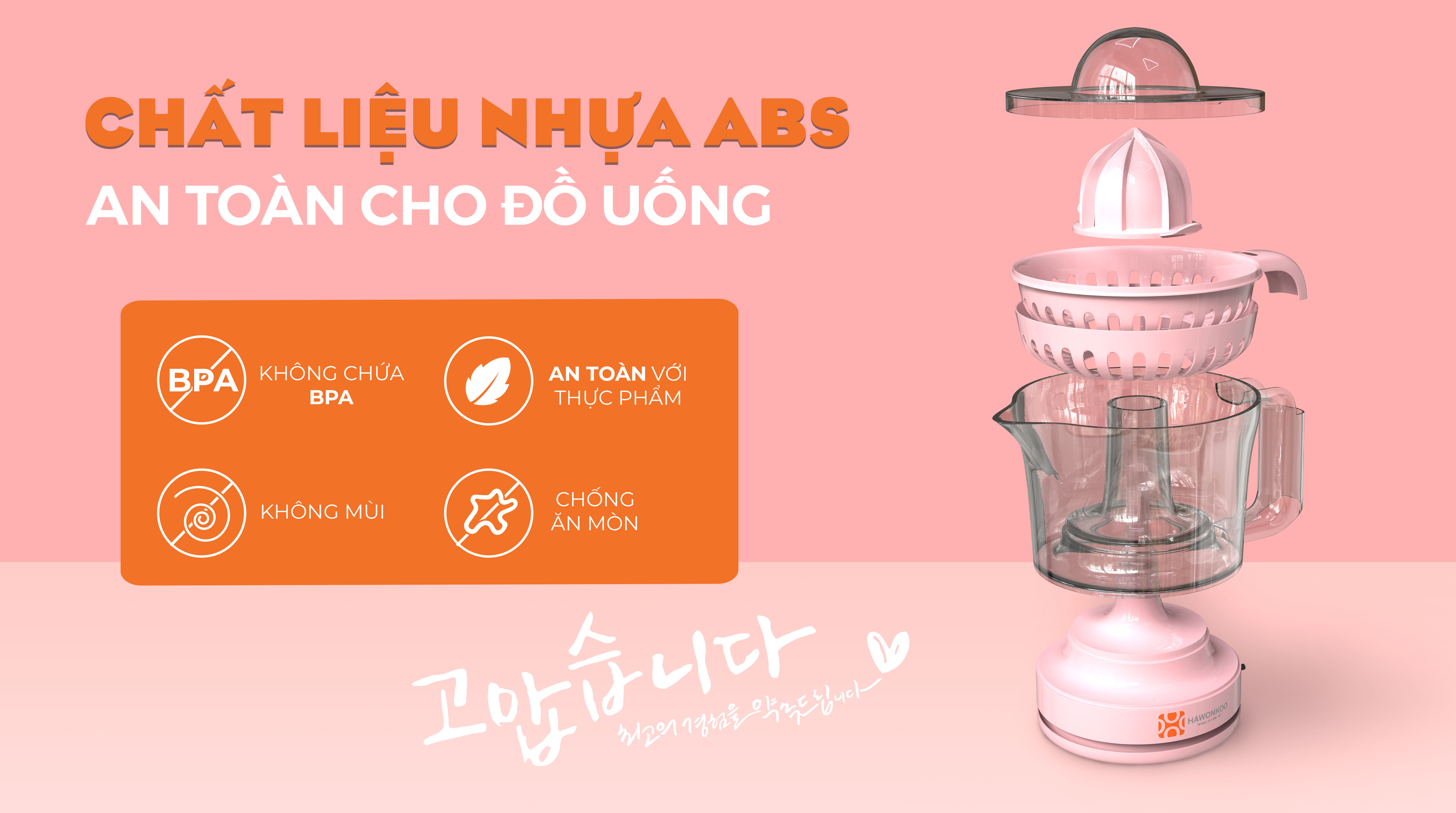 Máy vắt cam Hawonkoo OJH-001 - META.vn