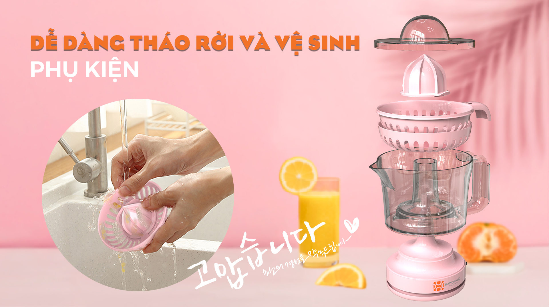 Máy vắt cam Hawonkoo OJH-001 - META.vn