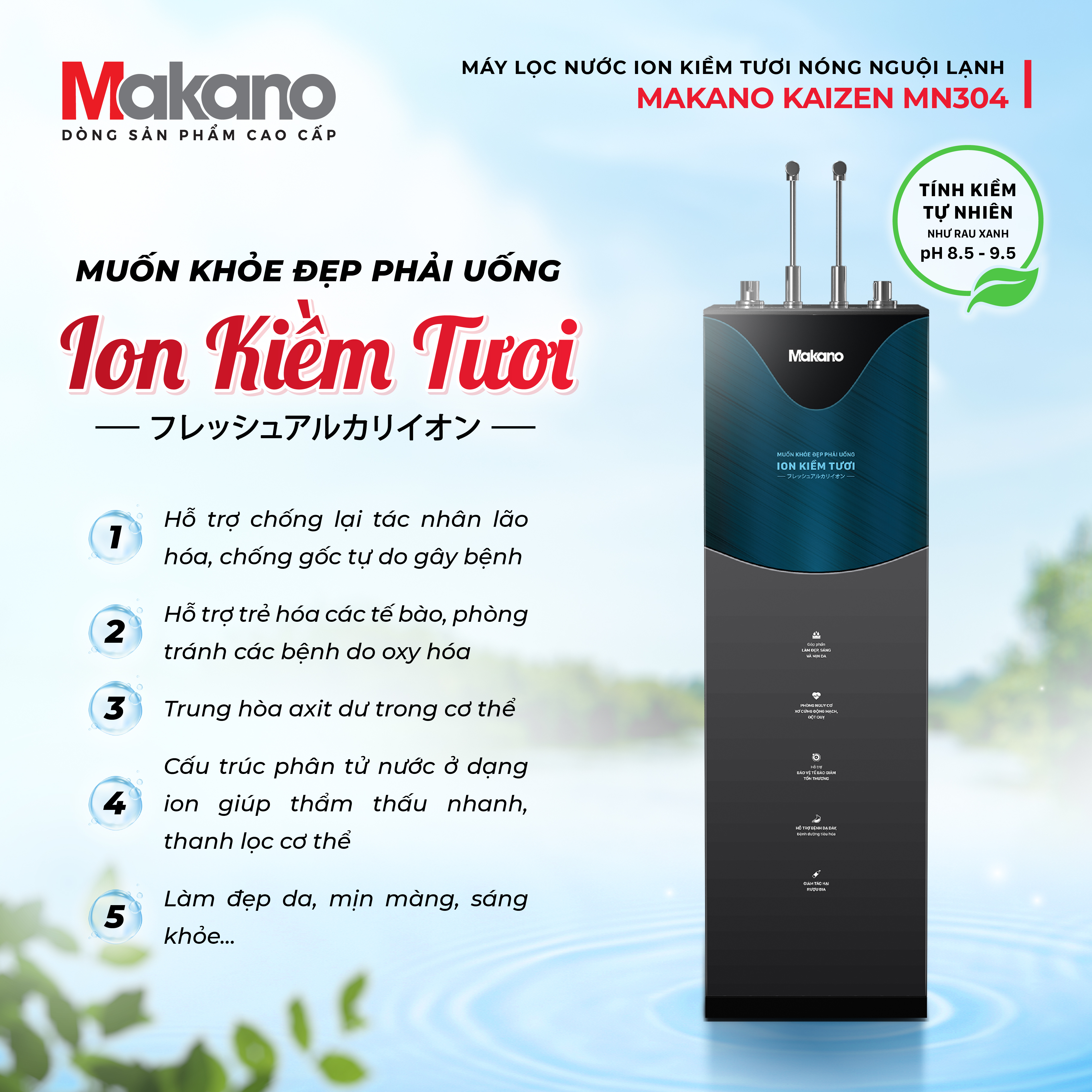 Máy lọc nước ion kiềm tươi nóng nguội lạnh Makano MN304 - META.vn